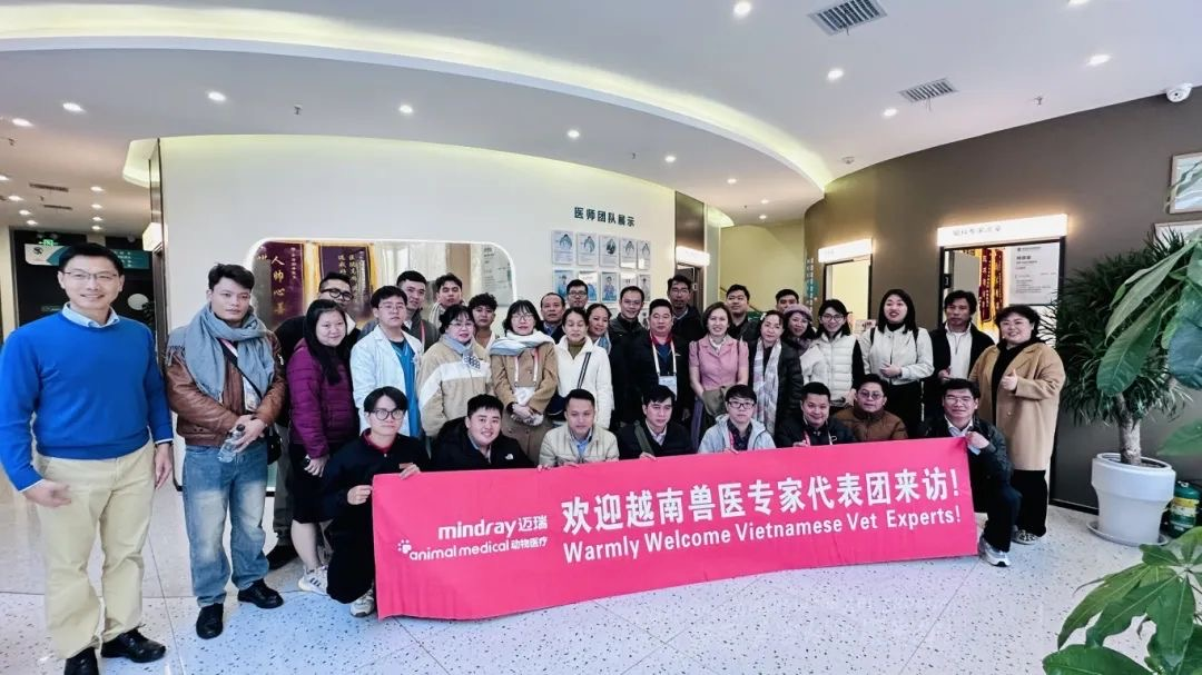 越南兽医专家代表团齐聚杨凌职业技术学院西安瑞派教学动物医院-动工分院